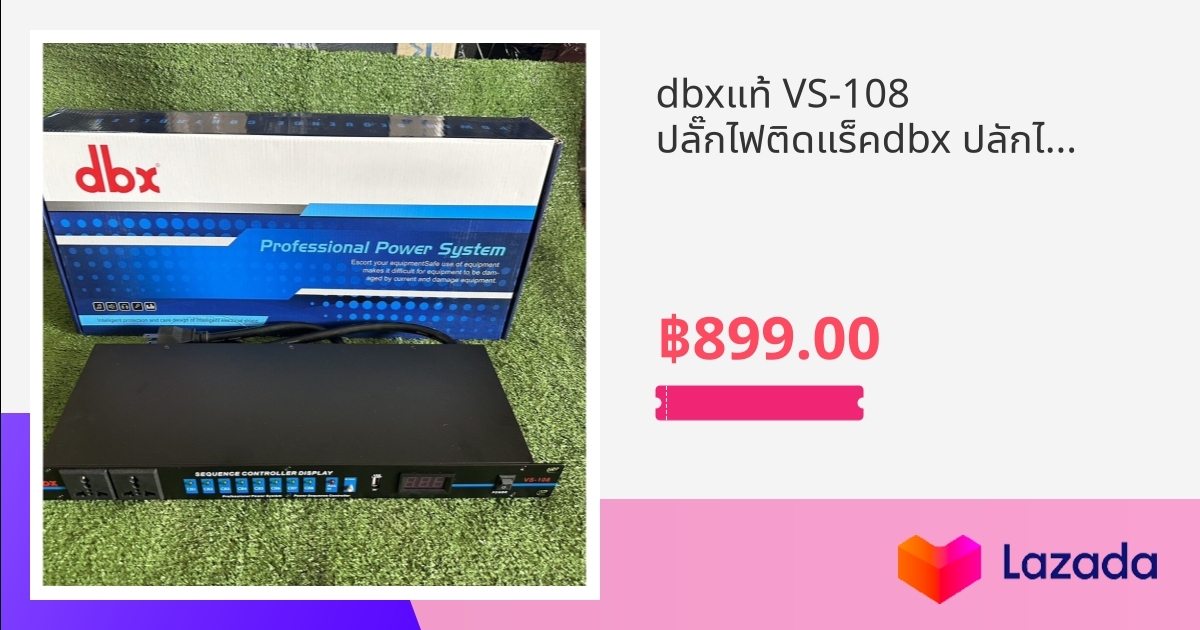 dbxแท้ VS-108 ปลั๊กไฟติดแร็คdbx ปลักไฟ 3 ตา มอก ปลั๊กไฟมาตรฐาน เครื่อง ...