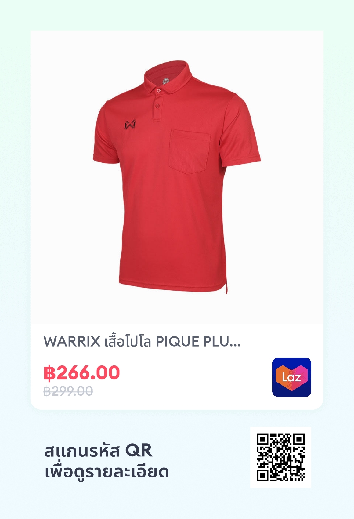 WARRIX เสื้อโปโล PIQUE PLUS (WA-221PLACL30)