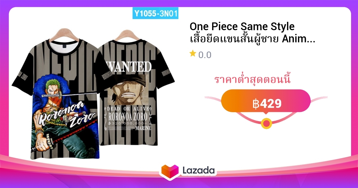 One Piece Same Style เสื้อยืดแขนสั้นผู้ชาย Anime Luffy Sauron Ace เสื้อ ...