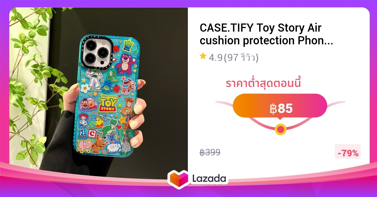 CASE.TIFY Toy Story Air cushion protection Phone Case for iphone 14 ...