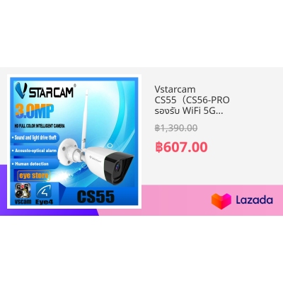 Vstarcam CS55（CS56-PRO รองรับ WiFi 5G） ความละเอียด 3MP กล้องวงจรปิดไร้ ...
