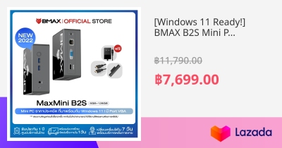 [ใหม่! Windows 11] BMAX B2S Mini PC มินิ พีซี ราคาประหยัด Intel Celeron N4020 HD Graphic Gen9 ...