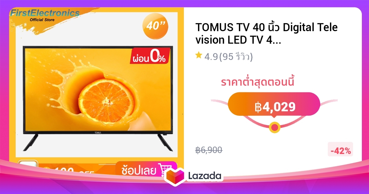 TOMUS TV 40 นิ้ว Digital Television LED TV 40 inches ดิจิตอล ทีวี Full ...
