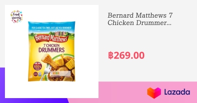Bernard Matthews 7 Chicken Drummers 350g เบอร์นาร์ด แมทธิวส์ 7 น่องไก่ ...