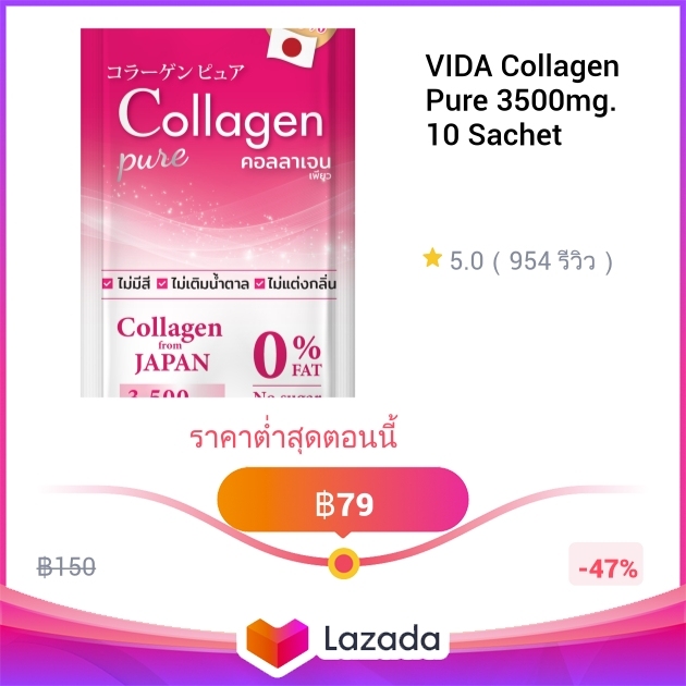 VIDA Collagen Pure 3500mg. 10 Sachet