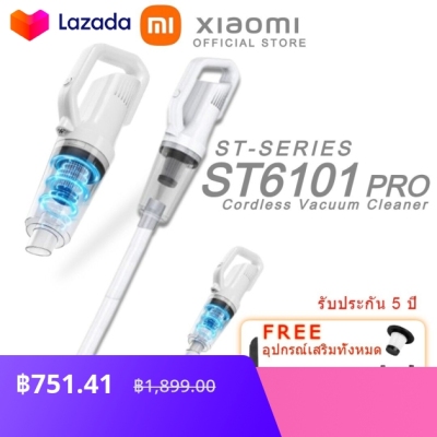 Xiaomi 2023 ใหม่ ST6101 PRO เครื่องดูดฝุ่นไร้สายแบบพกพาแบบชาร์จไฟได้ไร้สายสำหรับรถยนต์/บ้าน