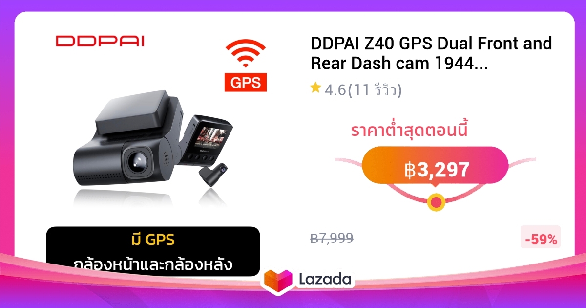 DDPAI Z40 GPS Dual Front and Rear Dash cam 1944P Car Camera