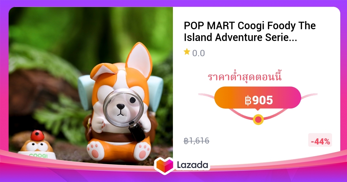 POP MART Coogi Foody The Island Adventure Series Collection Doll Cute ...