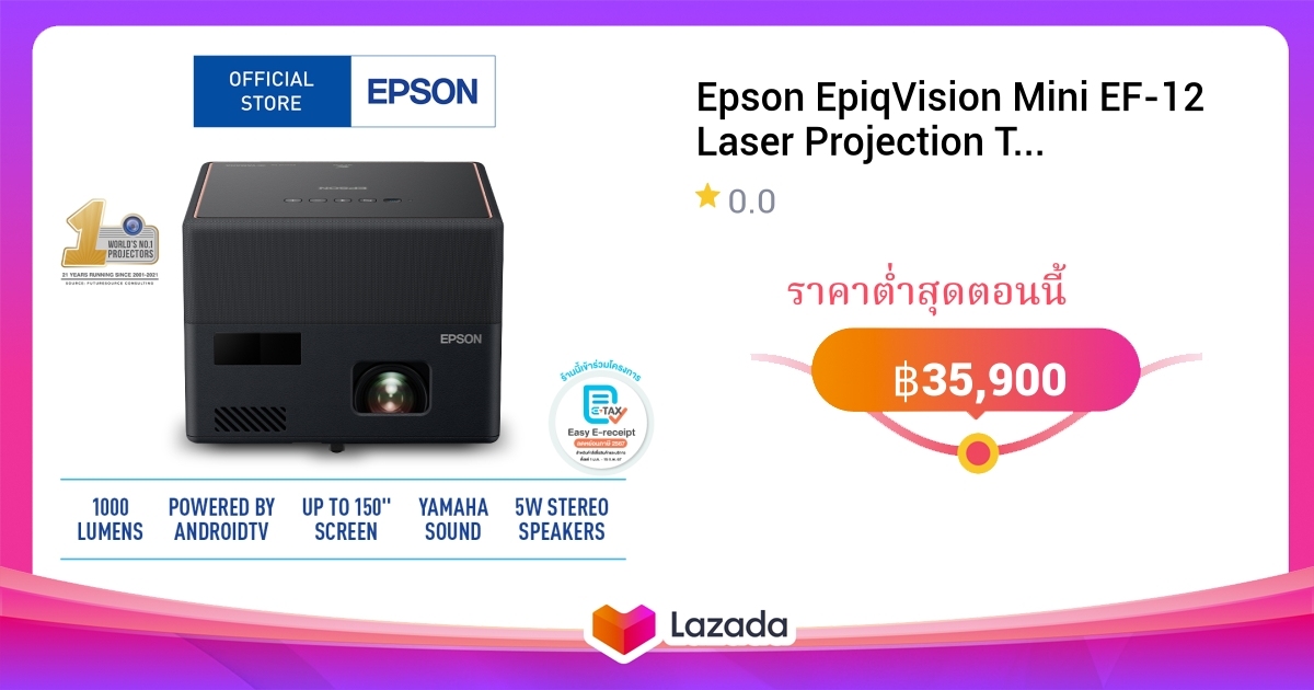 Epson EpiqVision Mini EF-12 Laser Projection TV (โปรเจคเตอร์) (Pre Oder ...