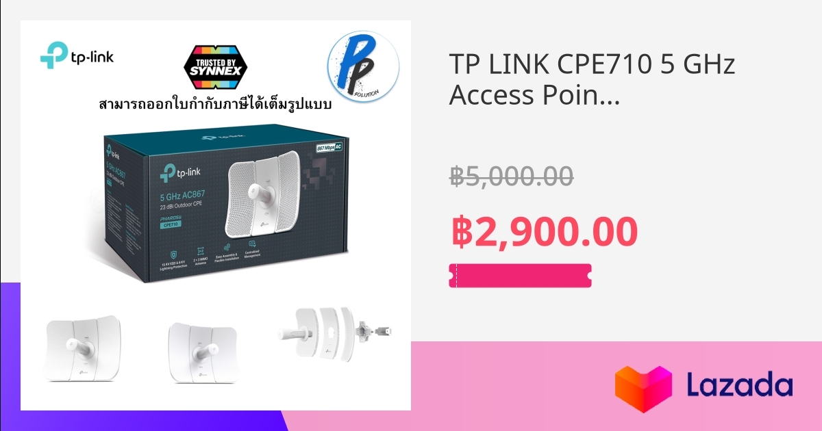 TP LINK CPE710 5 GHz Access Point Outdoor CPE Wireless AC867 23dBi