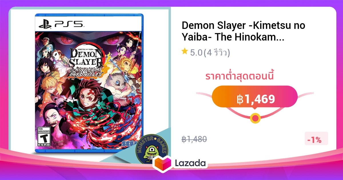 Demon Slayer -Kimetsu no Yaiba- The Hinokami Chronicles Ps5 Game แผ่น ...