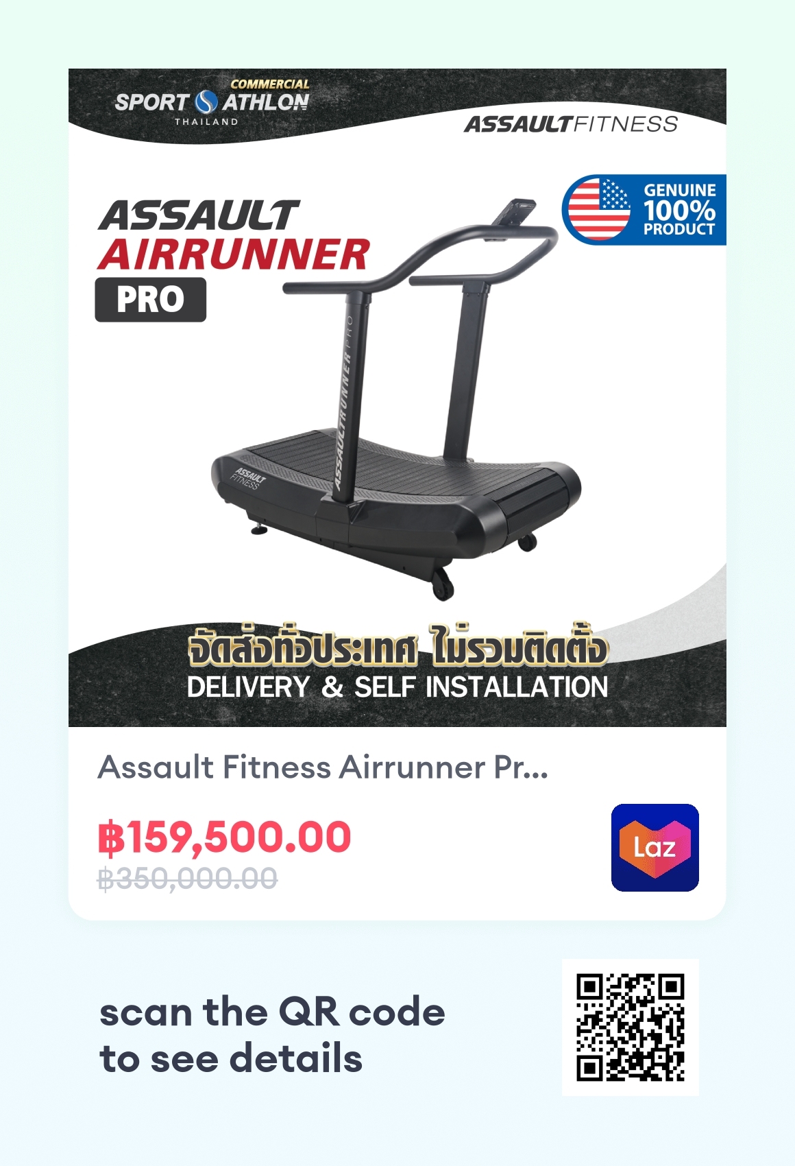 Assault Fitness Airrunner Pro [Nationwide Delivery / Self install ]