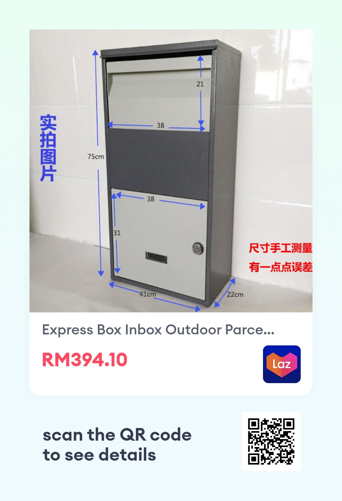 Express Box Inbox Outdoor Parcel Box Private Express Cabinet Household ...