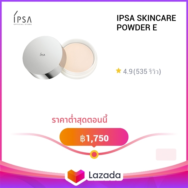 IPSA SKINCARE POWDER E