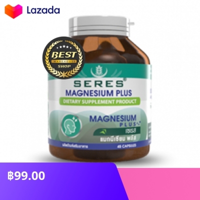 - Seres Magnesium Plus 45 แคปซูล เซเรส แมกนีเซียม พลัส (วันหมดอายุ 4/2/26)