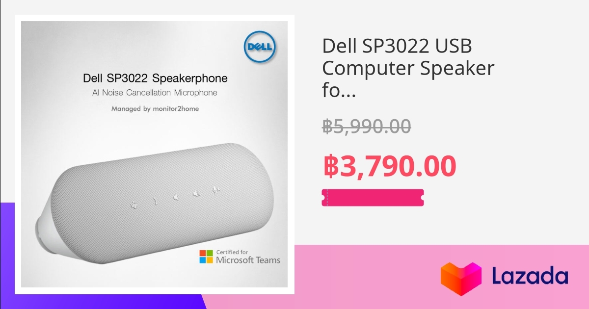 Dell SP3022 USB Computer Speaker for PC, Laptop, Monitor, Business ...