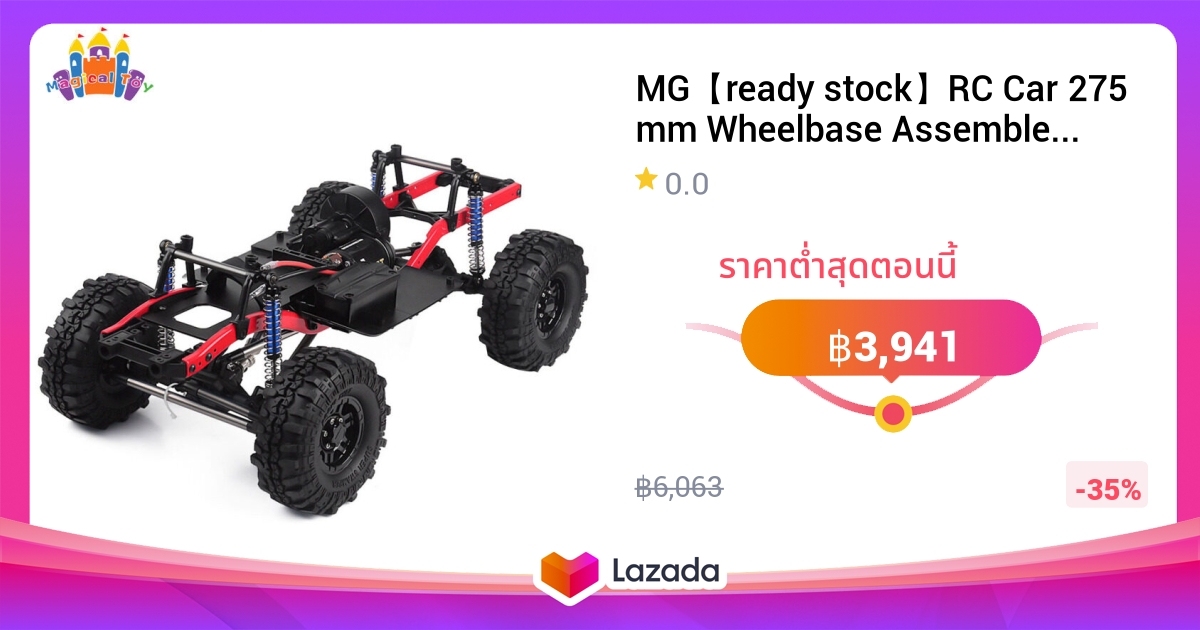 MG【ready stock】RC Car 275mm Wheelbase Assembled Frame Chassis with Wheels for 1/10 RC Crawler ...