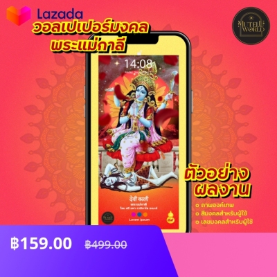 Mutelu World phone wallpaper Digital Goods Phone wallpaper MuteluWorld