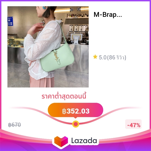 M-Braph กระเป๋าสะพายข้างสตรี,กระเป๋าเป้ลำลองสไตล์เกาหลีกระเป๋าขนาดเล็กลายตัวอักษรกระเป๋าผู้หญิง ...