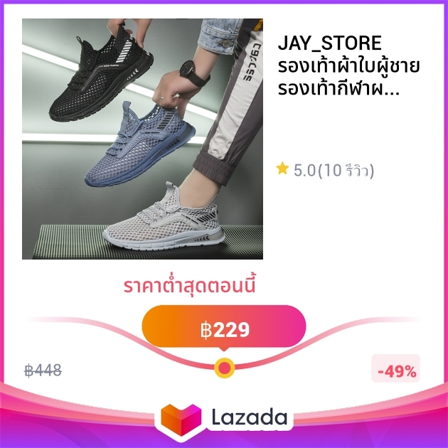 JAY_STORE รองเท้าผ้าใบผู้ชาย รองเท้ากีฬาผช รองเท้าแฟชั่นผู้ชาย ใส่สบาย 2023ใหม่ D93D0FZ 34Z230825