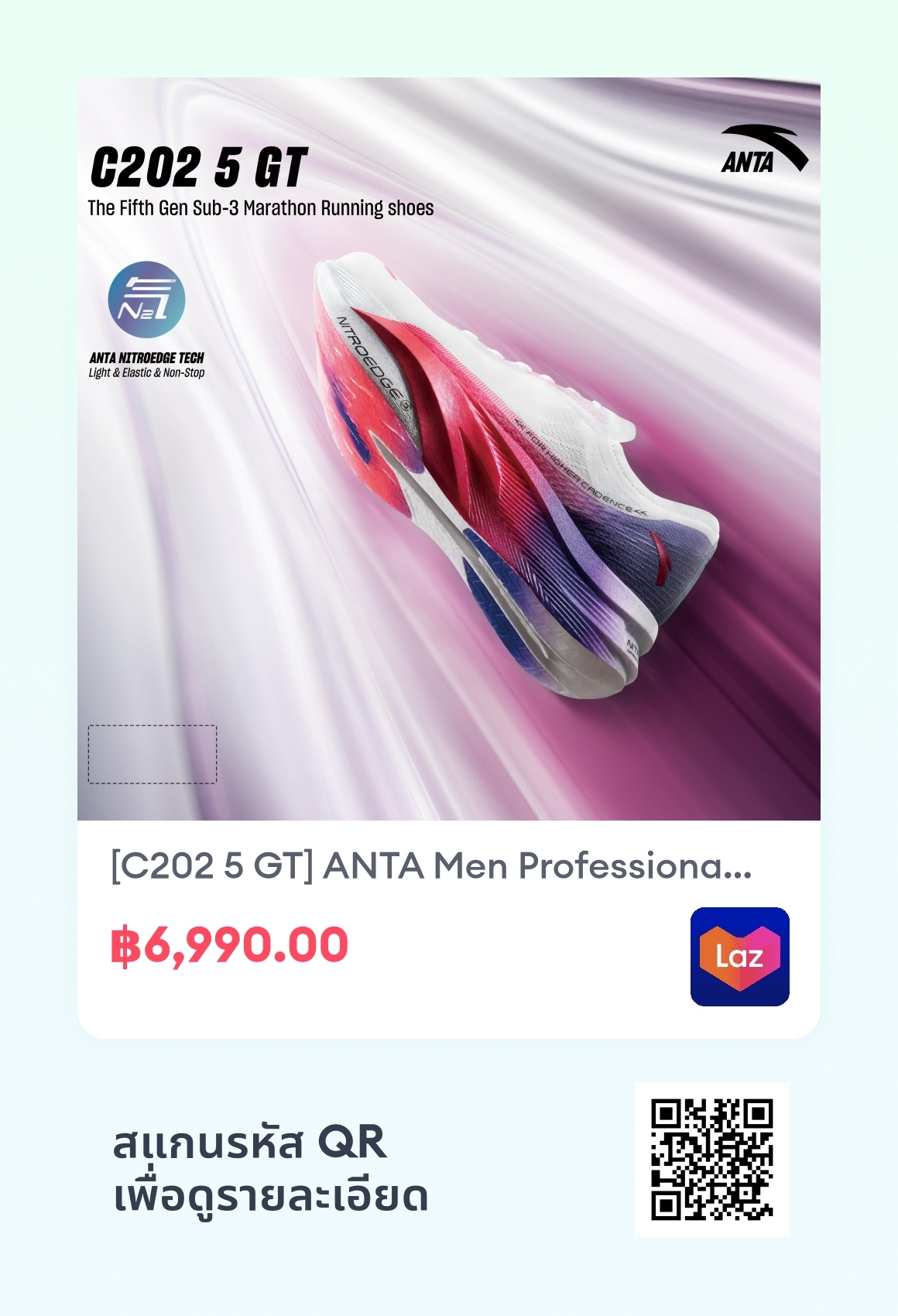 [C202 5 GT] ANTA Men Professional Running Shoes รองเท้าวิ่งมาราธอน 812355560-1 Official Store