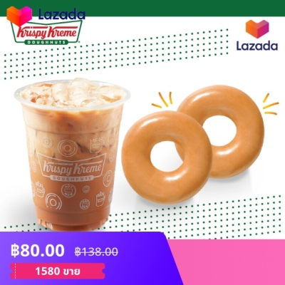 Krispy Kreme E Voucher "Perfect Match" Thai Iced Tea + Original Glazed ...