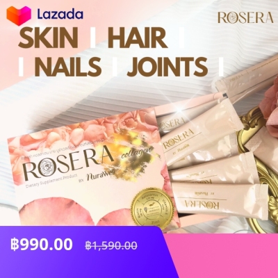 NuraWell ROSERA คอลลาเจน (โปร 1 กล่อง) ผสม แอสต้าแซนธิน ไบโอติน ทับทิม ...