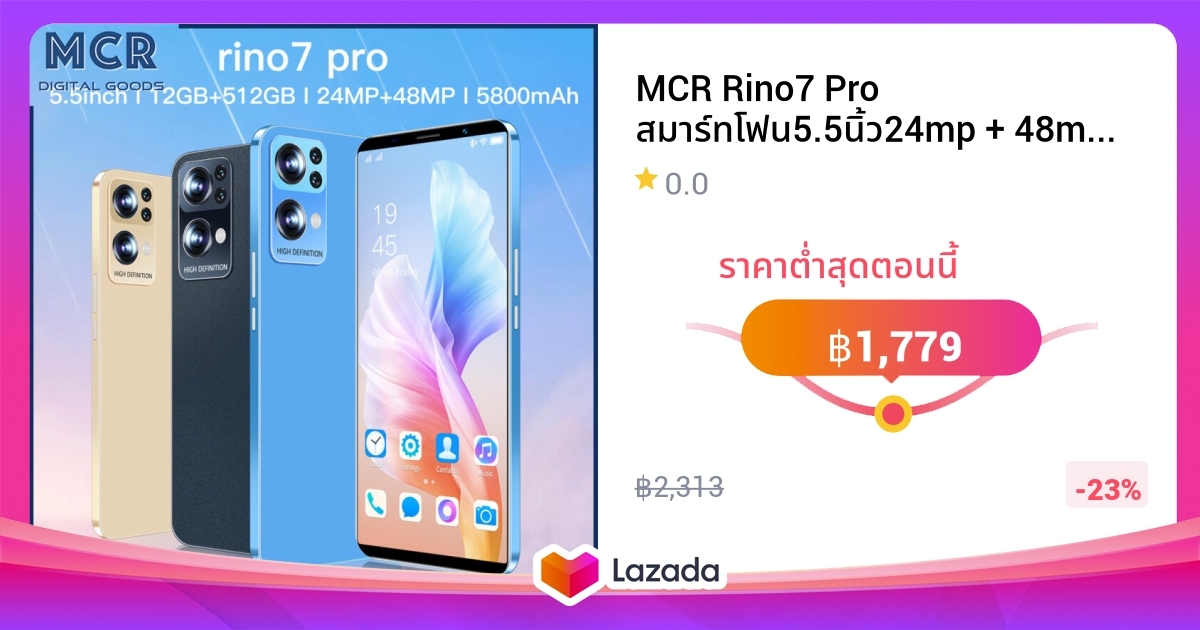 MCR Rino7 Pro สมาร์ทโฟน5.5นิ้ว24mp + 48mp กล้องจดจำใบหน้าปลดล็อค ...