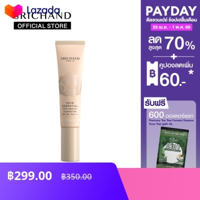 SRICHAND Skin Essential Fine Smooth Foundation SPF50+ PA++++(30ml.)