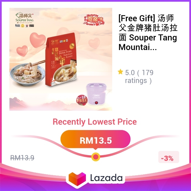 [Free Gift] 汤师父金牌猪肚汤拉面 Souper Tang Mountain Pepper Pork Tripe Ramen ...