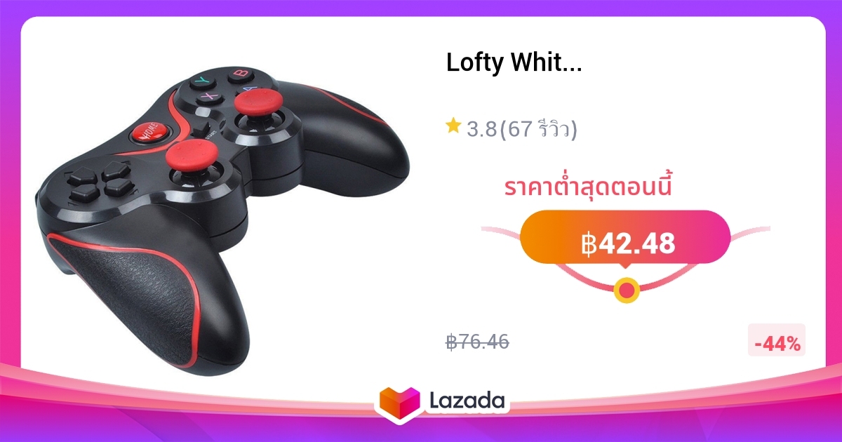 Lofty White รีโมทไร้สายบลูทูธตัวควบคุมเกมGamepadจอยสติ๊กสำหรับโทรศัพท์Android PC