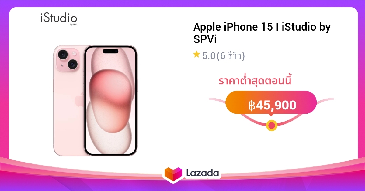 Apple iPhone 15 I iStudio by SPVi