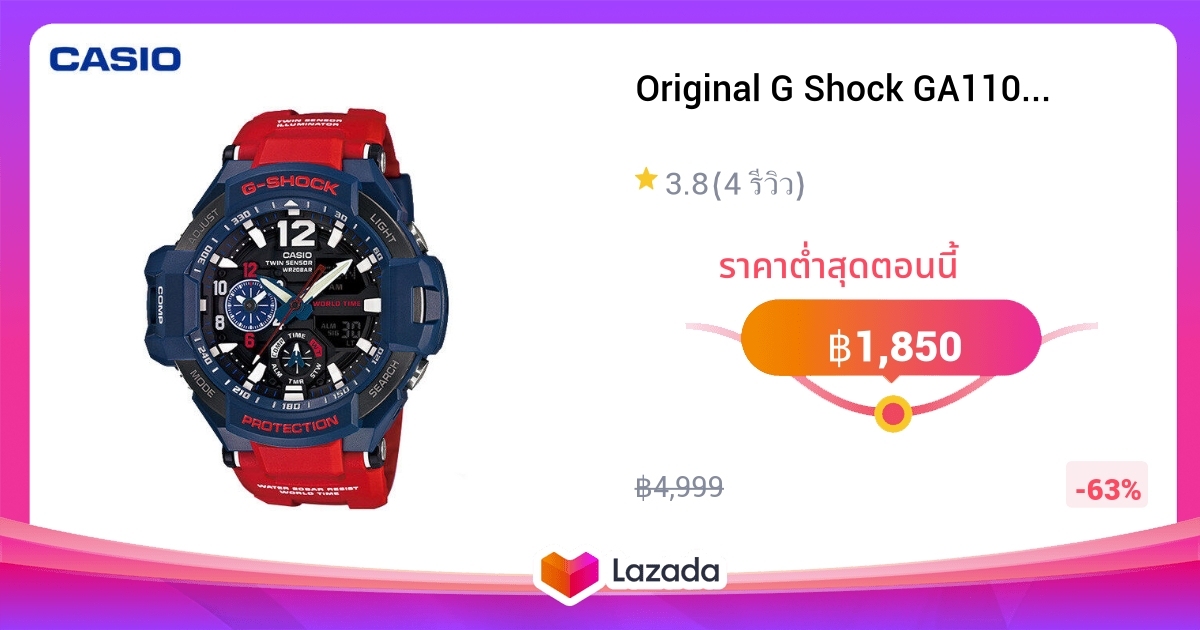 Original G Shock GA1100 ผู้ชายกีฬานาฬิกาแสดงเวลาคู่ 200M กันน้ำกัน ...