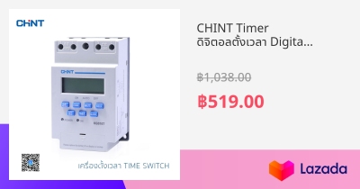 CHINT Timer ดิจิตอลตั้งเวลา Digital Timer Switch Relay Controller 220V ...