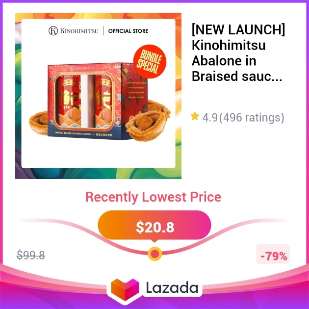 [NEW LAUNCH] Kinohimitsu Abalone in Braised sauce 425g x 2 cans