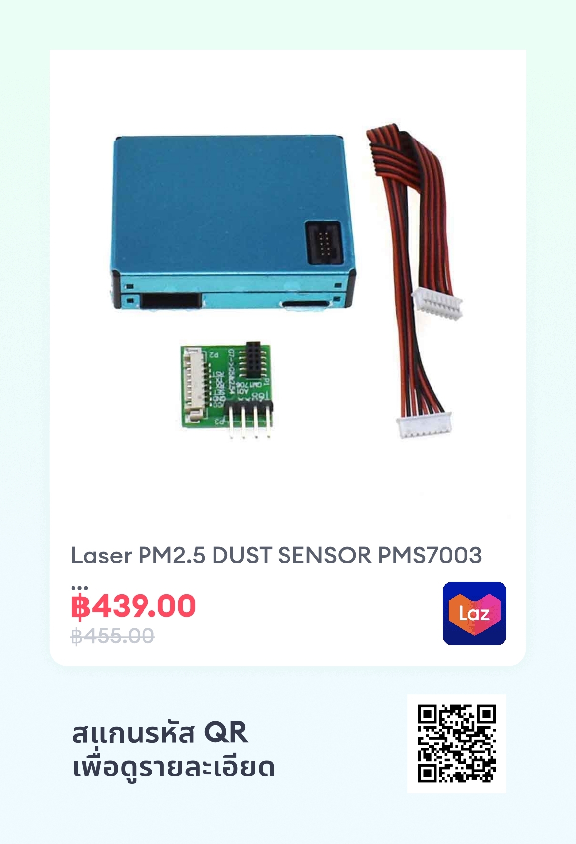 เลเซอร์เซนเซอร์วัดฝุ่นPM2.5 PMS7003 / G7 High-เลเซอร์แม่นยำDUST ...