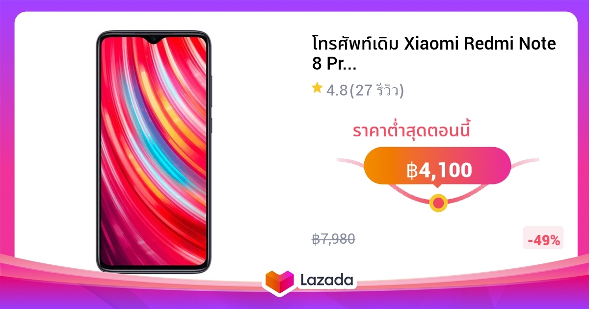 โทรศัพท์เดิม Xiaomi Redmi Note 8 Pro สมาร์ทโฟน,โทรศัพท์มือถือ Android ...