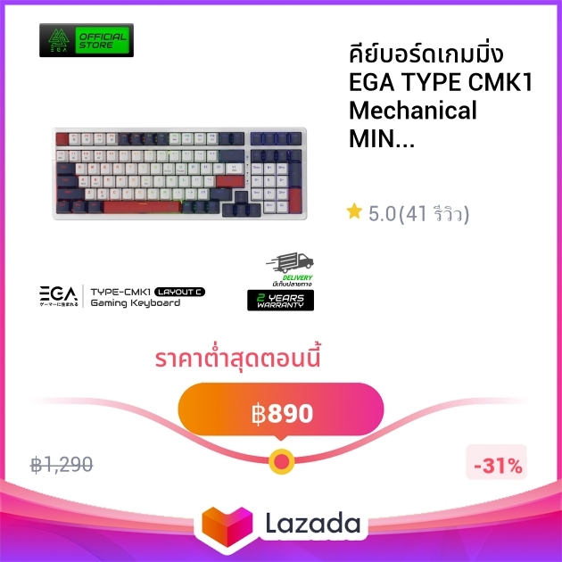 คีย์บอร์ดเกมมิ่ง EGA TYPE CMK1 Mechanical MINI RGB CIY Switch มีให้ ...