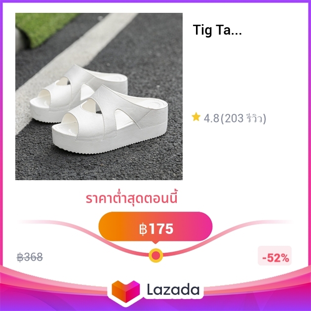 Tig Tag รองเท้าผู้หญิงฤดูร้อนแฟชั่นกันน้ำกลางแจ้งบ้าน Wedges รองเท้าแตะ ...