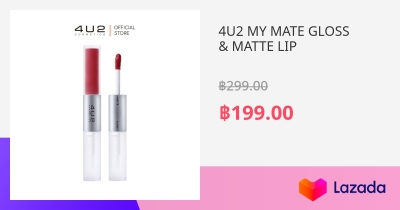 4U2 MY MATE GLOSS & MATTE LIP
