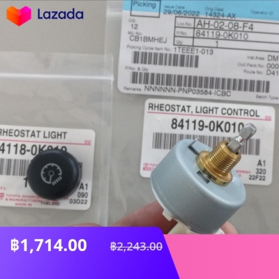 ส่งฟรี สวิทซ์หรี่ไฟหน้าปัด ดิมเมอร์ ตัวปรับแสงเรือนไมล์ TOYOTA FORTUNER ...