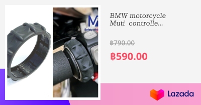 For BMW MULTI CONTROLLER PROTECTOR Rubber cover for handle R1250GS ...