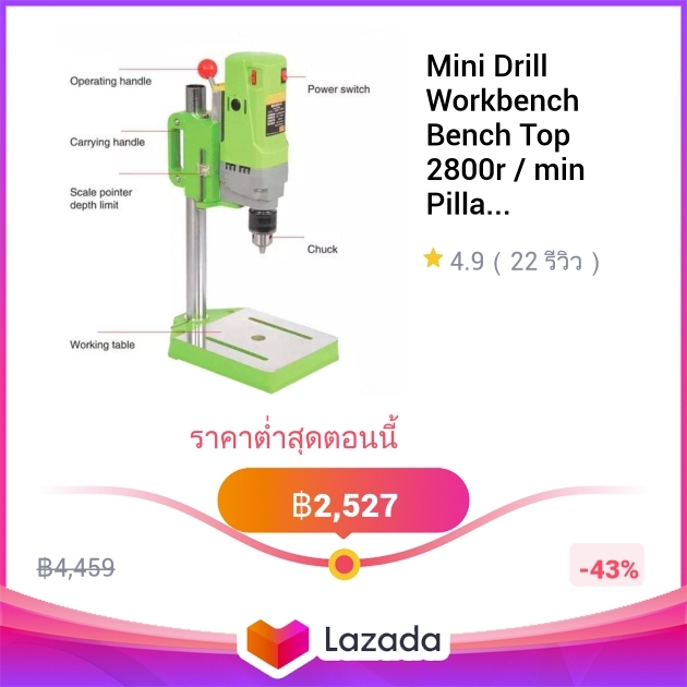 Mini Drill Workbench Bench Top 2800r / min Pillar Drill Press Table ...