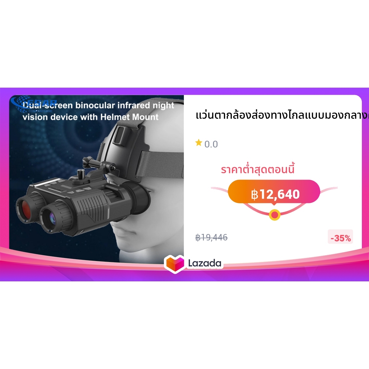 แว่นตากล้องส่องทางไกลแบบมองกลางคืนคลังสินค้าพร้อม Nv8000 1080P Hd ติด ...