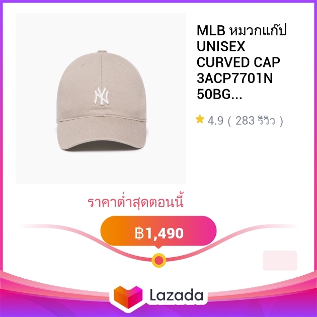 MLB หมวกแก๊ป UNISEX CURVED CAP 3ACP7701N 50BGS NEW YORK YANKEES BEIGE