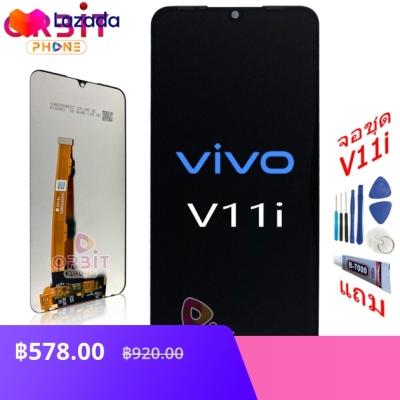 หน้าจอ Vivo V11i (ปรับแสงได้) จอชุด LCD พร้อมทัชสกรีน จอ + ทัช Vivo ...