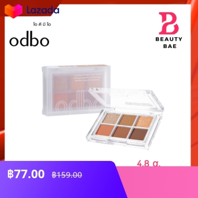 ODBO SIGNATURE EYESHADOW PALETTE OD276โอดีบีโอ อายแชโดว์ ซิกเนเจอร์ พา ...