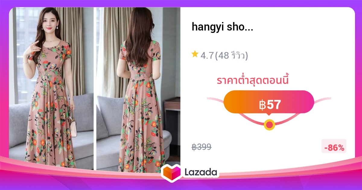 hangyi shop ใหม่กระโปรงผู้หญิงขนาดบวกแม่วัยกลางคนหลวมชุดเดรสแขนสั้นพิมพ์ย้อนยุค #HAN SY SOCIETY ...