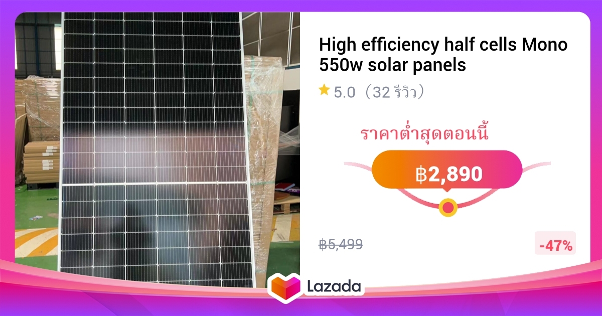High efficiency half cells Mono 550w solar panels