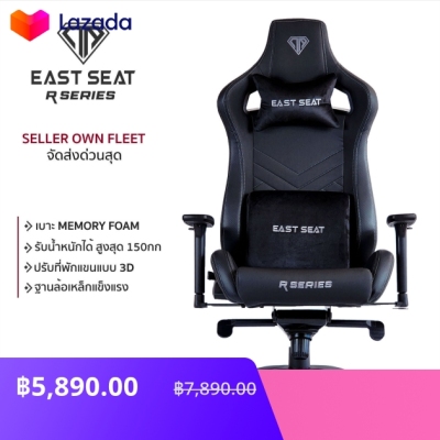 𝙀𝘼𝙎𝙏 𝙎𝙀𝘼𝙏 รุ่น 𝙍 𝙎𝙀𝙍𝙄𝙀𝙎 เก้าอี้เกมมิ่ง รุ่นใหม่เบาะ Memory Foam รับ ...